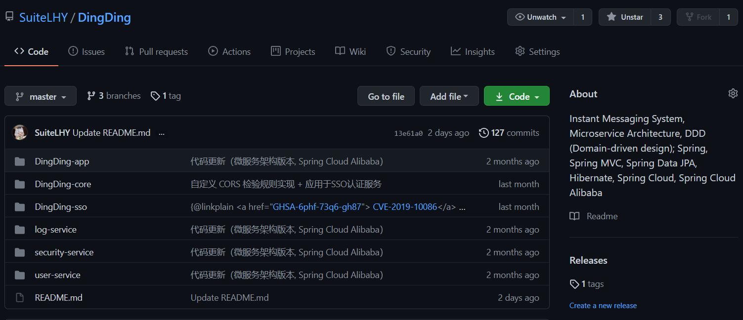 【开源项目】【个人】叮叮 | 夜与花海